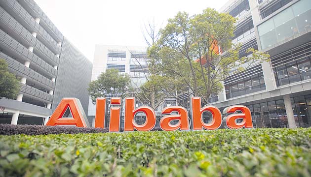 Incursión de Alibaba en EE.UU. evidencia los retos frente a la apuesta ...